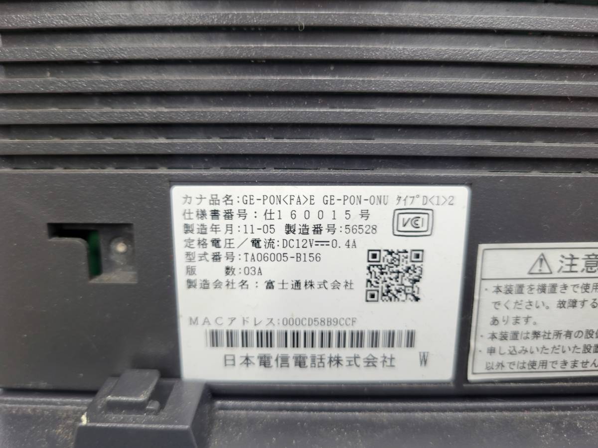 NTT/日本電信電話 TA06005-B156 GE-PON E GE-PON-ONU タイプ D 2(ルーター)｜売買されたオークション情報 ...