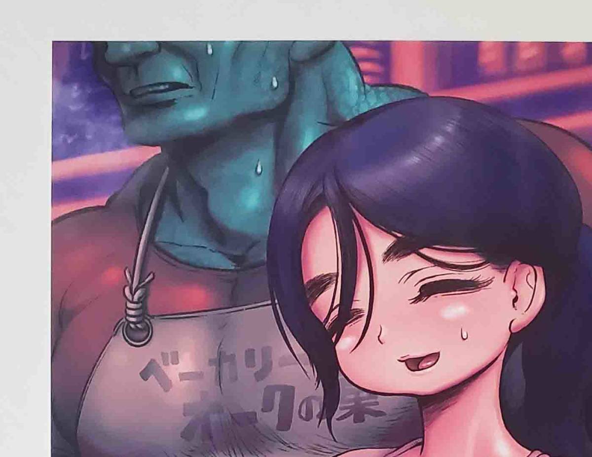 コミティア142 COMITIA142 ひよりの性欲 河田ひより 新刊 オリジナル オーク コミケ サンクリ コミ1 こみトレ(その他)｜売買されたオークション情報、yahooの商品情報を ...