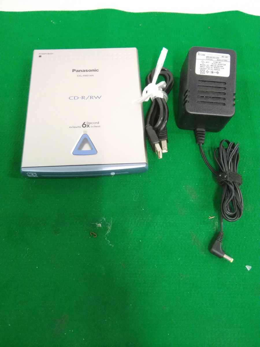 g_t U200 現状品 パナソニックポータブルCD-R/RWドライブ KXL-RW21AN コンピューター周辺機器 外付けCD-R/RWドライブ パナソニック(外付けCD-R/RWドライブ ...