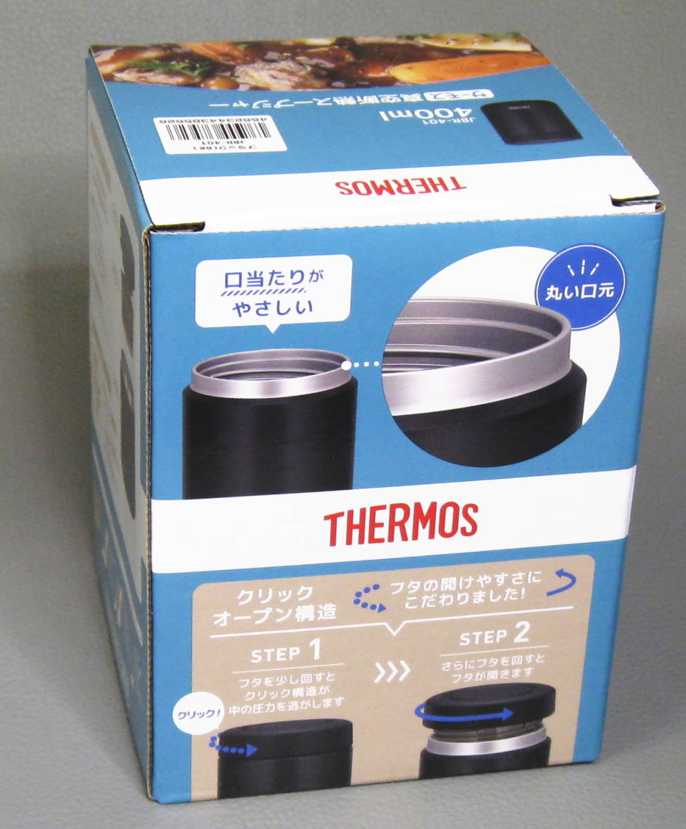 サーモス真空断熱スープジャー JBR-401 BK(弁当箱（男女兼用）)｜売買されたオークション情報、yahooの商品情報をアーカイブ公開 - オークファン（aucfan.com）