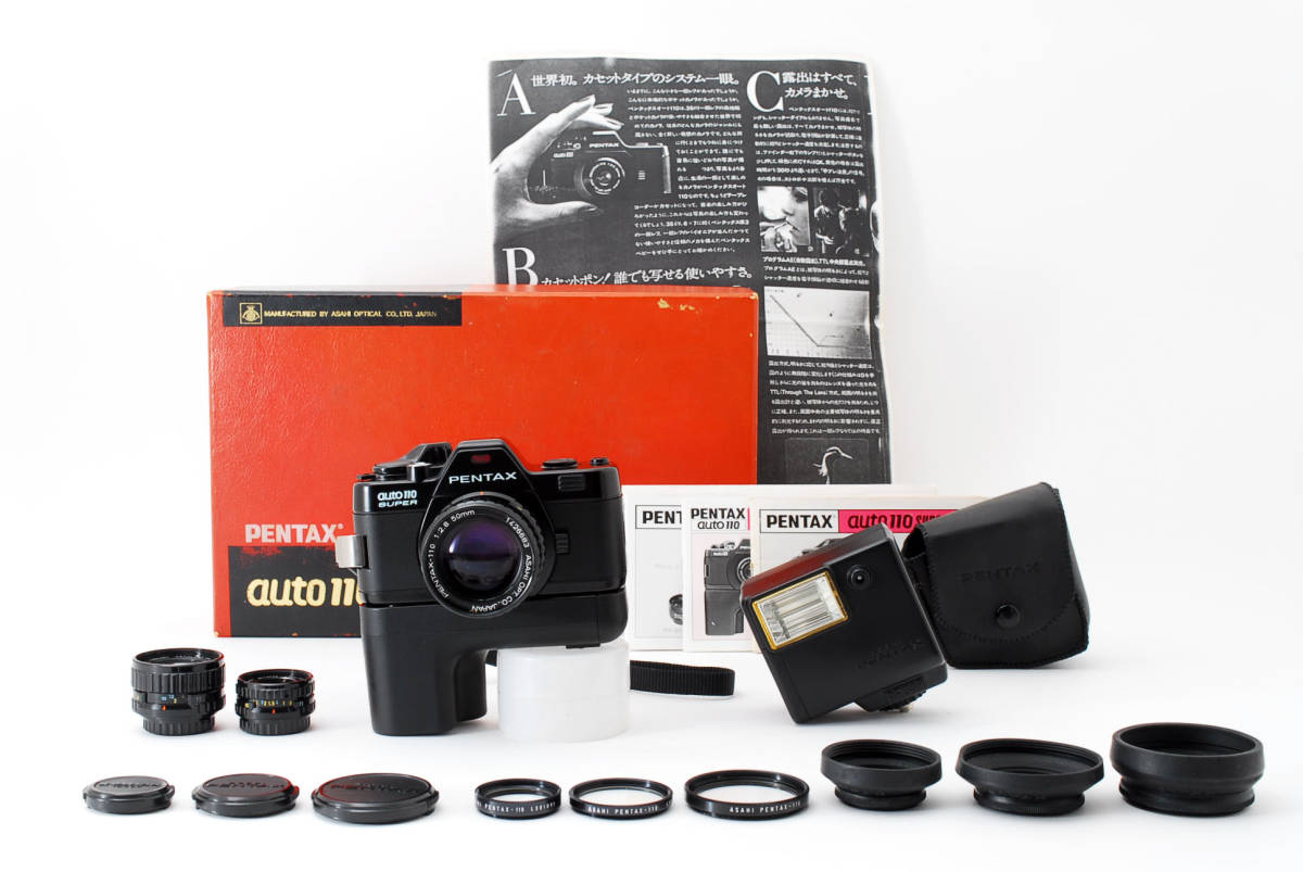 良級 ペンタックス PENTAX AUTO 110 SUPER SLR SYSTEM セット 元箱付き #3557(ペンタックス)｜売買された ...