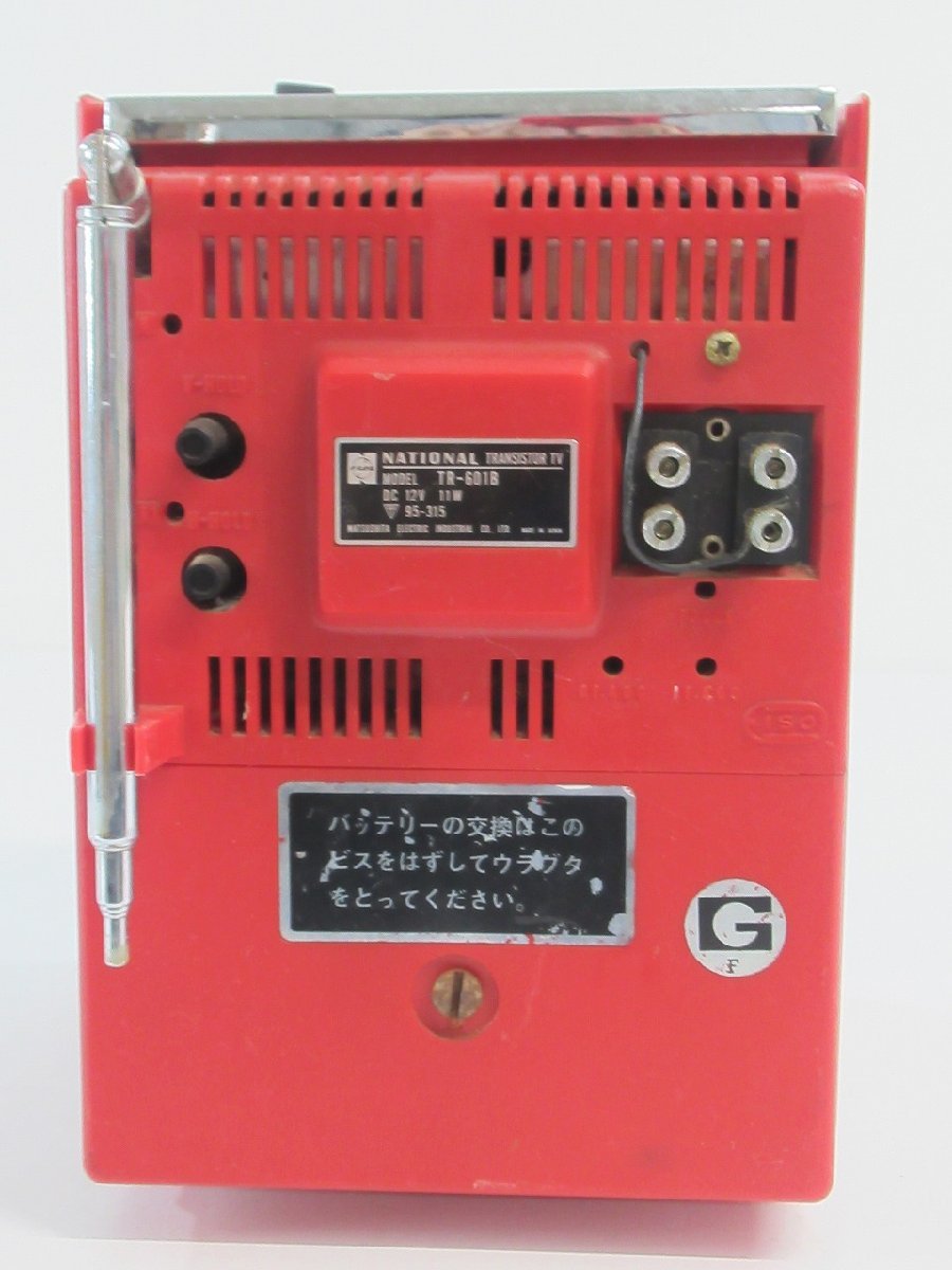 K908 通電可 National ナショナル 小型テレビ TRANSISTOR TV TR-601B SOLID STATE IC ポップ ...