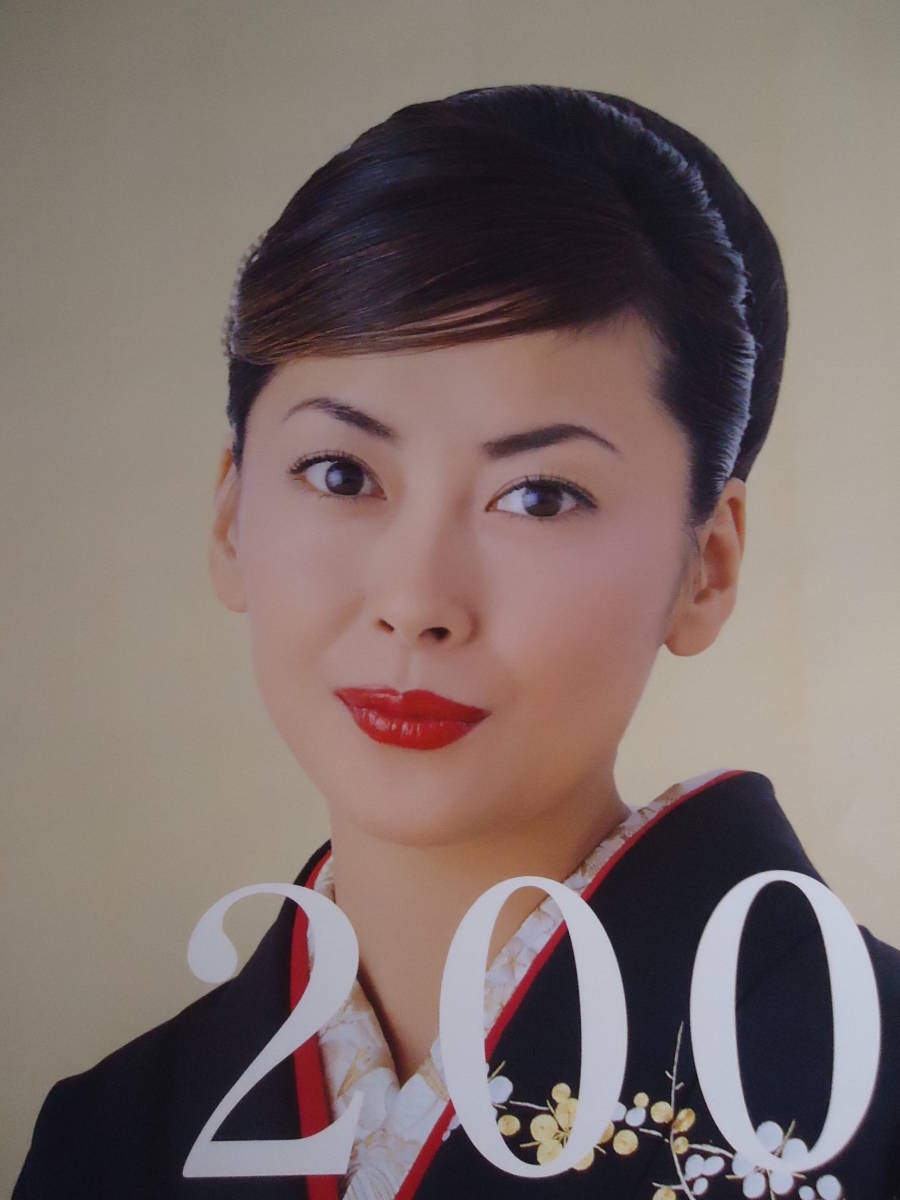 1962 中山美穂 B2ポスター タイプ58 KIRIN キリン 一番搾り 生ビール 2001年 告知ポスター 非売品 728mm×515mm 当時もの(中山美穂)｜売買されたオークション情報 ...