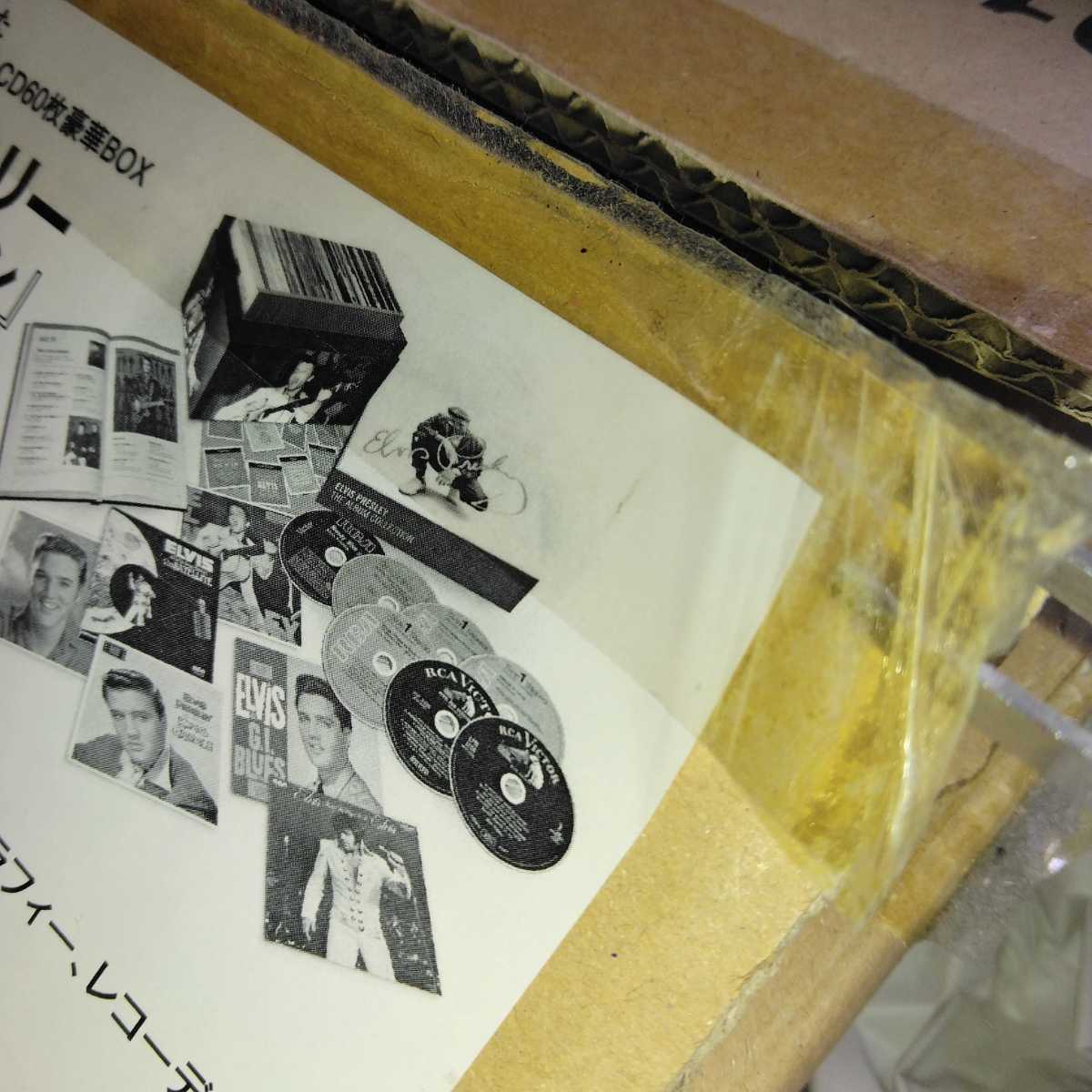 Elvis Presley / The RCA Albums Collection 60CD+BOOK ＜輸入盤完全生産限定盤＞ソニー ...