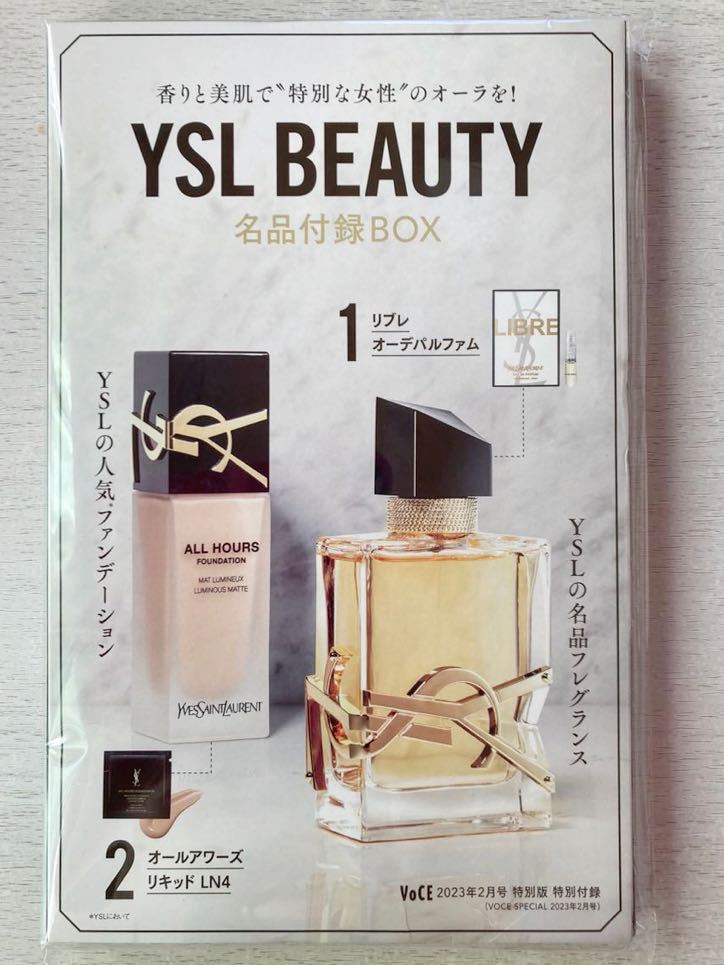 VOCE付録 YSL BEAUTYオールアワーズ リキッドLN4 リブレ オーデパルファム 2023年2月号 付録のみ匿名配送 イヴサンローラン(ファッション総合)｜売買されたオークション情報 ...