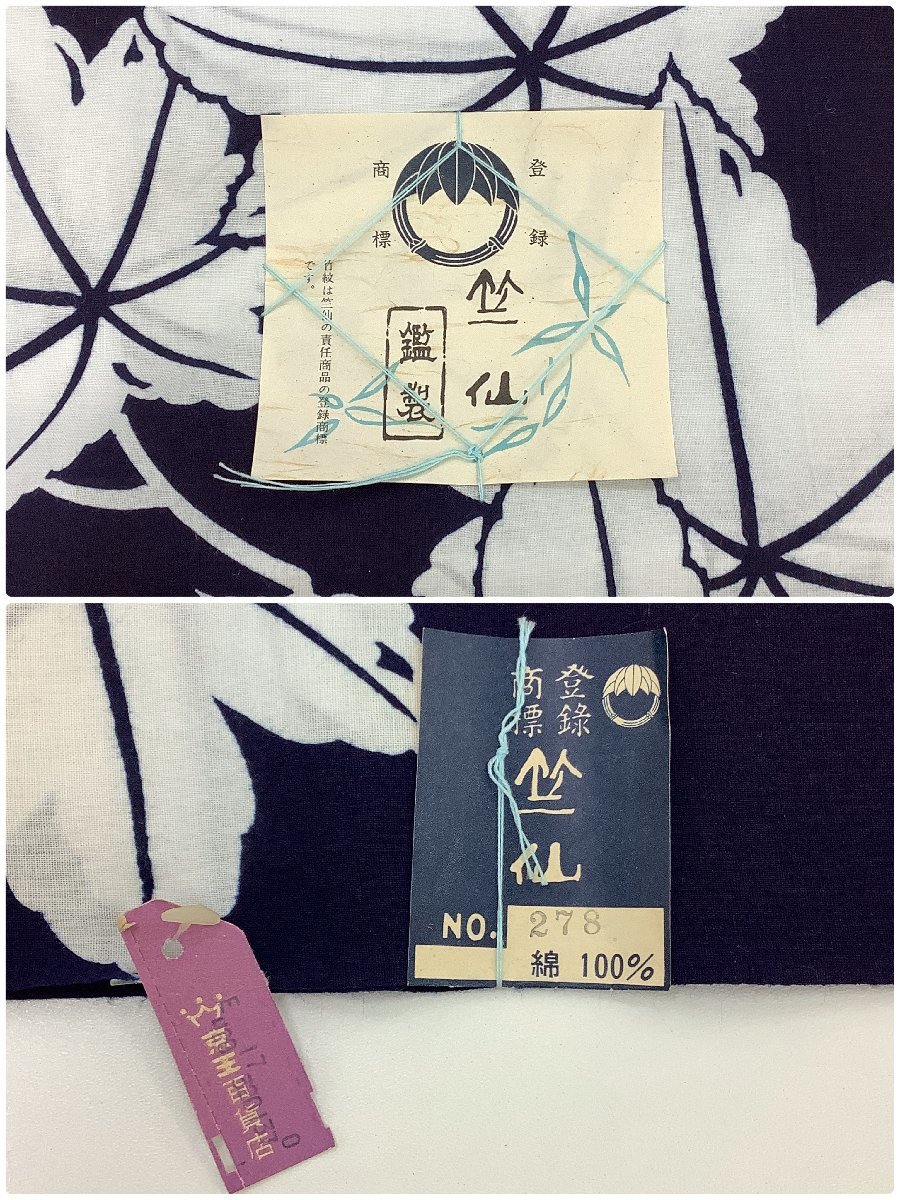 着物cocon 反物 竺仙 浴衣地/ 長期保管品/綿/紺系/着尺/幅36.5cm 1-31-3T-1078-q(その他)｜売買されたオークション情報、yahooの商品情報をアーカイブ公開 ...
