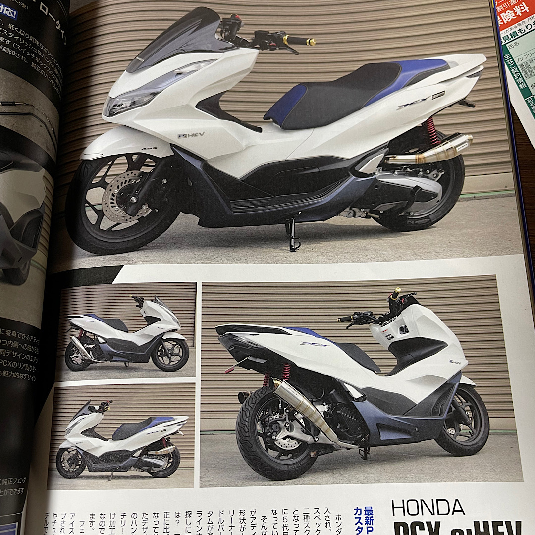 HONDA PCX e:HEV JK06 2021 ハイブリッド 低走行 スマートキー 走行モード切り替え カスタム ローダウン(51cc-125cc)｜売買されたオークション情報、yahoo ...