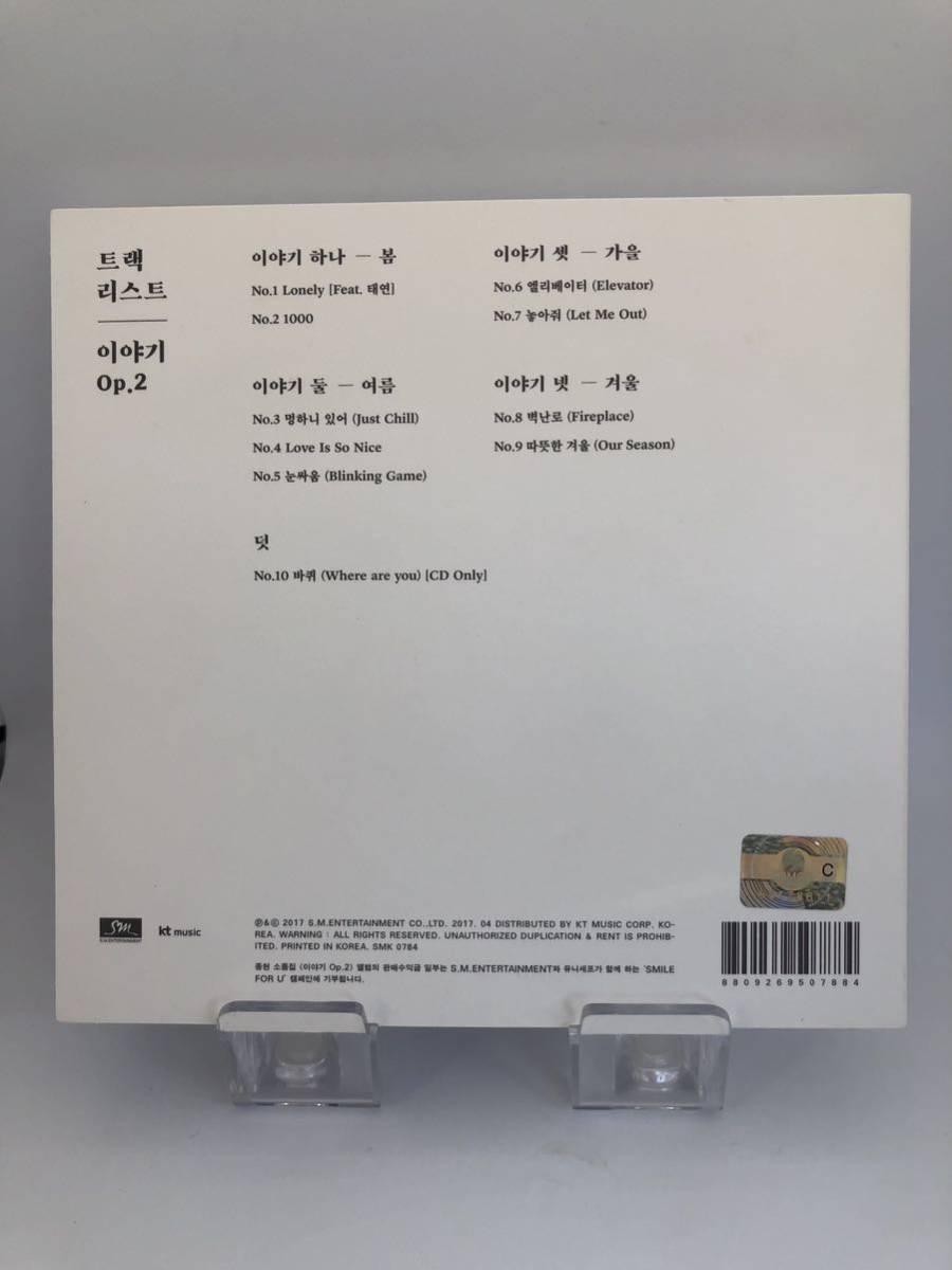 ジョンヒョン JONGHYUN 小品集op.2 SHINee 韓国 K-POP(アジアンポップス)｜売買されたオークション情報、yahooの ...