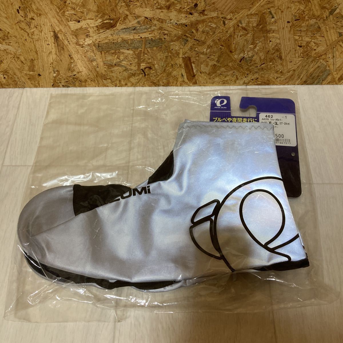 パールイズミ シューズカバー XL-3L / 27〜29cm目安 シルバー(ウォーマー、カバー)｜売買されたオークション情報、yahooの商品情報をアーカイブ公開 - オークファン ...