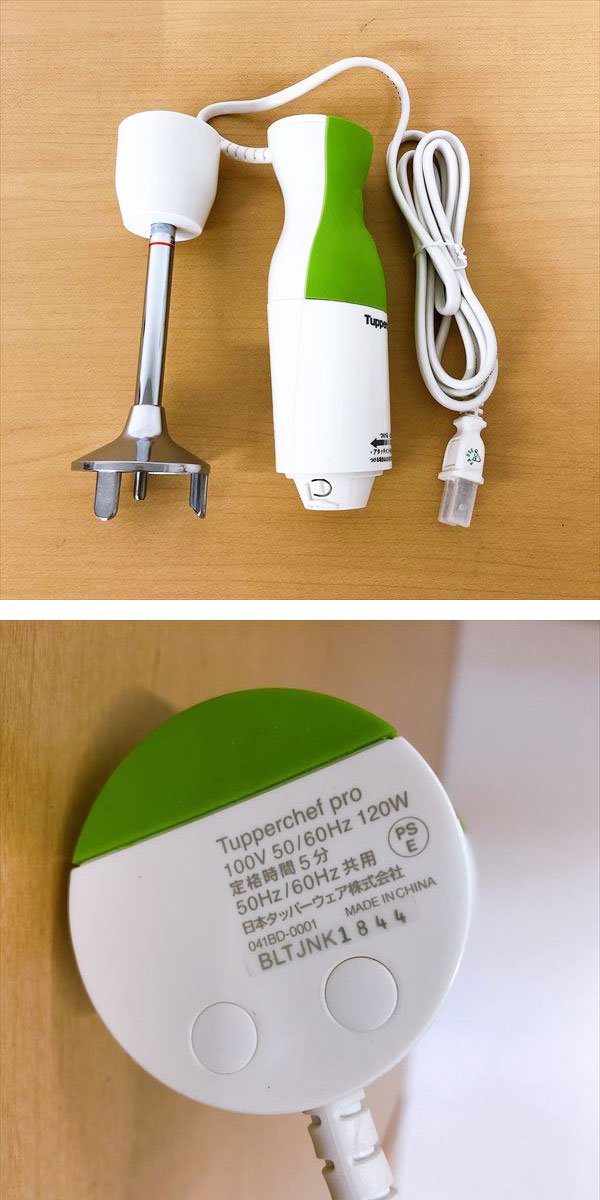 890 タッパーウェア Tupper chef pro タッパーシェフ プロ ハンディフードプロセッサー 品(フードプロセッサー)｜売買されたオークション情報、yahooの商品情報をアーカイブ ...
