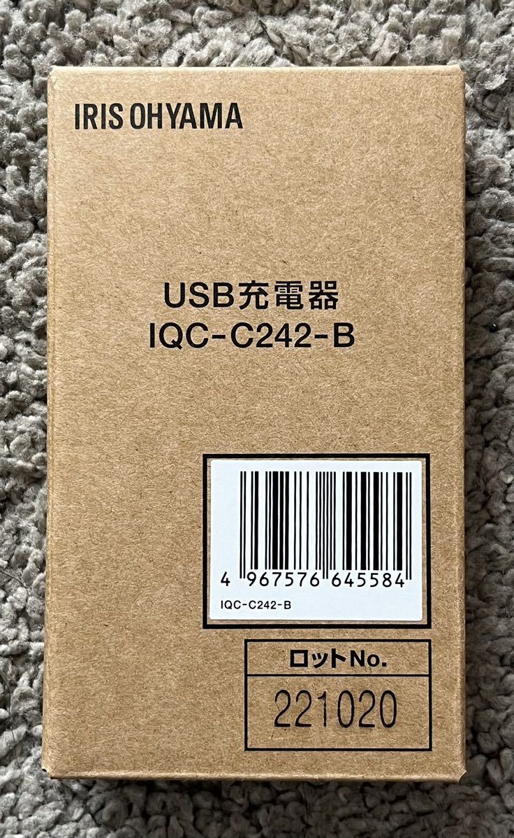 USB充電器 ブラック IQC-C242-B(USB式充電器)｜売買されたオークション情報、yahooの商品情報をアーカイブ公開 ...