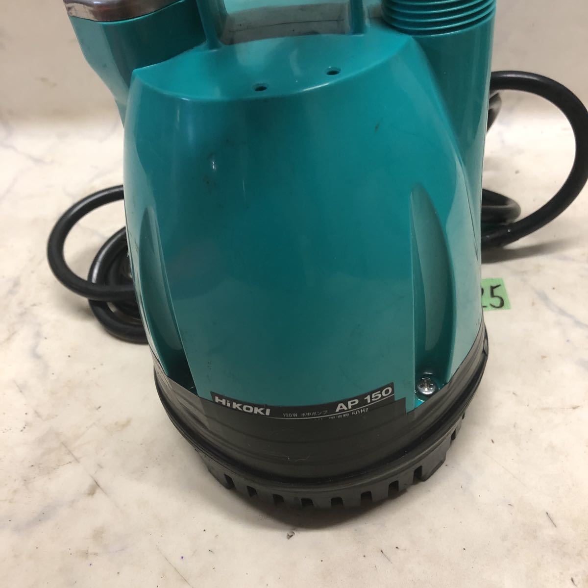 L5225 Hikoki 水中ポンプ AP150 50Hz 旧日立工機(ポンプ)｜売買されたオークション情報、yahooの商品情報をアーカイブ ...