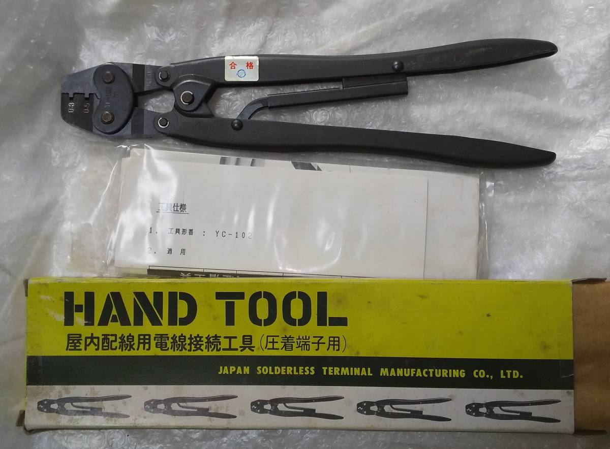 JST 日圧 YC-102 STO-21-250N用 STO-21T-250N用 圧着工具(圧着工具、ハンドプレス機)｜売買されたオークション情報、yahooの商品情報をアーカイブ公開 ...