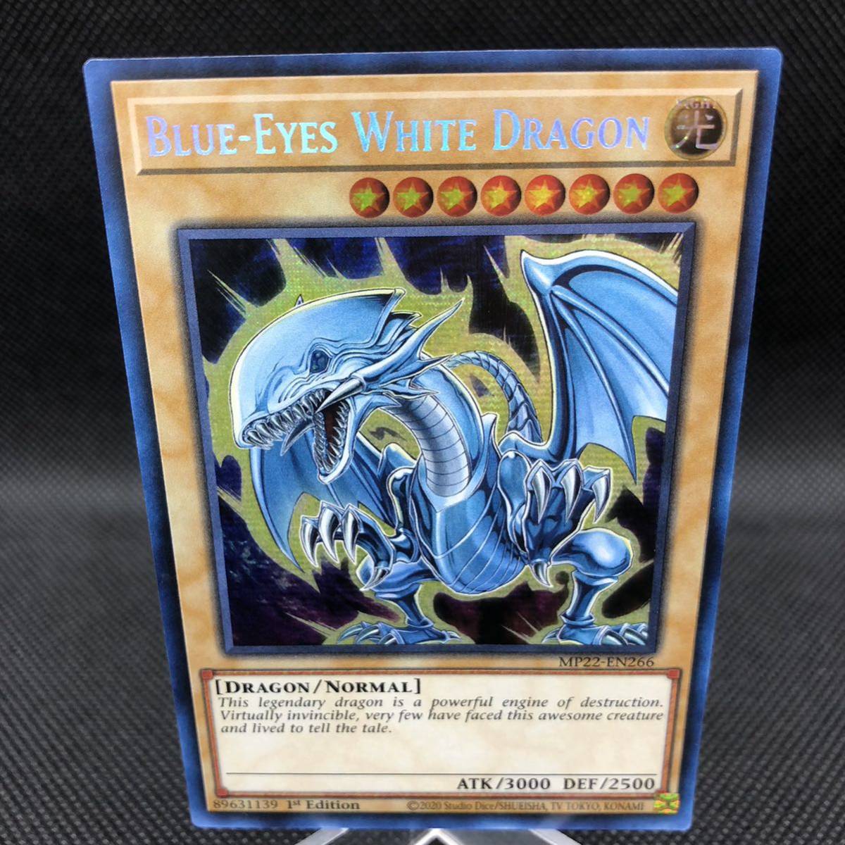 品 遊戯王 英語版 青眼の白龍 ブルーアイズホワイトドラゴン プリズマティックシークレットレア MP22-EN266 ②(英語版)｜売買された ...