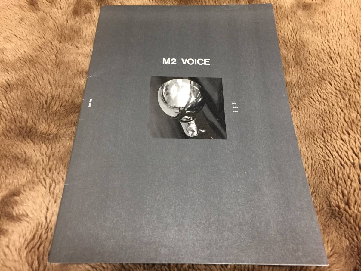 M2 VOICE vol.8 ボイス M2 1001 M2 1002 M2 1003 M2 1004 M2 1005 M2 1006 M2 ...