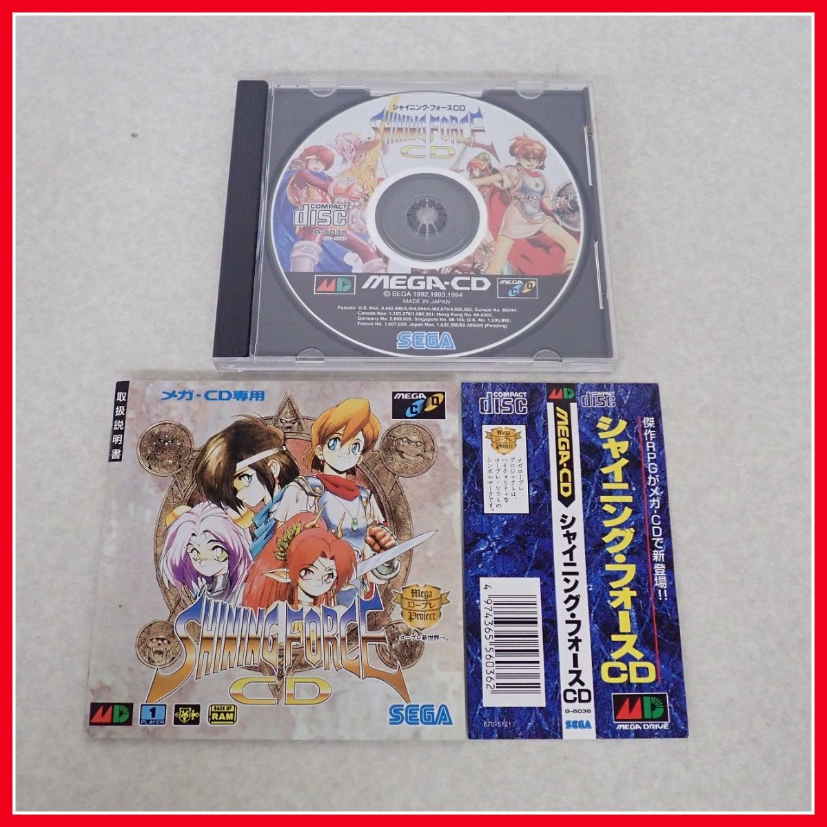 品 MD メガドライブ メガCD SHINING FORCE CD シャイニング フォース CD SEGA セガ 箱説帯付 PP(ロールプレイング)｜売買されたオークション情報、yahooの ...