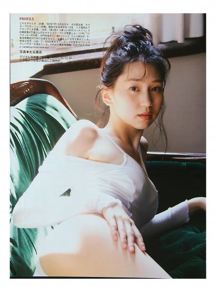 BB257 是永瞳 初グラビア 初水着 切り抜き 7ページ 切抜き 水着 ビキニ(タレント)｜売買されたオークション情報、yahooの商品情報をアーカイブ公開 - オークファン（aucfan.com）