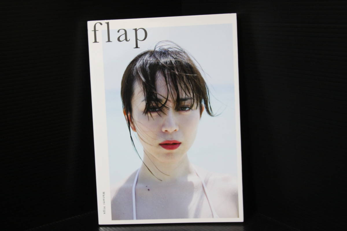 ＜flap＞比嘉愛未セカンド写真集 大河 天地人 NHK なつぞら TV GTO 映画 コードブルー ビキニ水着(その他)｜売買されたオークション情報、yahooの商品情報をアーカイブ公開 ...