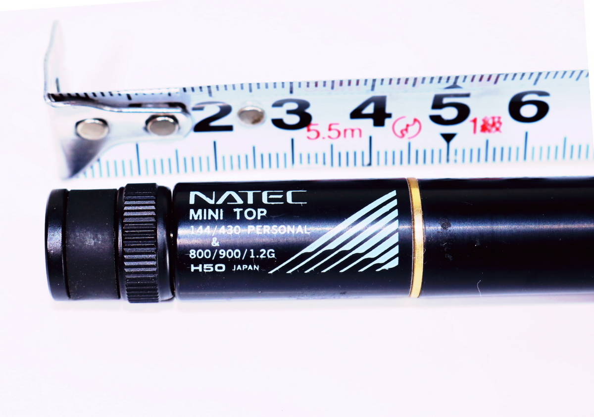 送料不要 144/430 800/900/1200MHz帯対応 NATEC MINI TOP H50 日本製 携帯機高性能アンテナ(アンテナ ...
