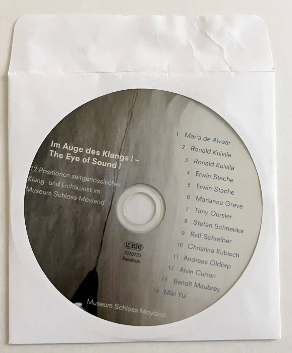 Im Auge des Klangs I / The Eye of Sound I | Christian Kubisch Joseph ...