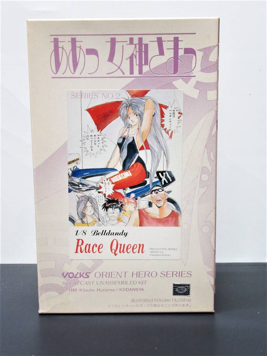 Z-23 ああっ女神さまっ 1/8 Belldandy Race Queen ガレージキット 匿名発送(その他)｜売買されたオークション情報 ...