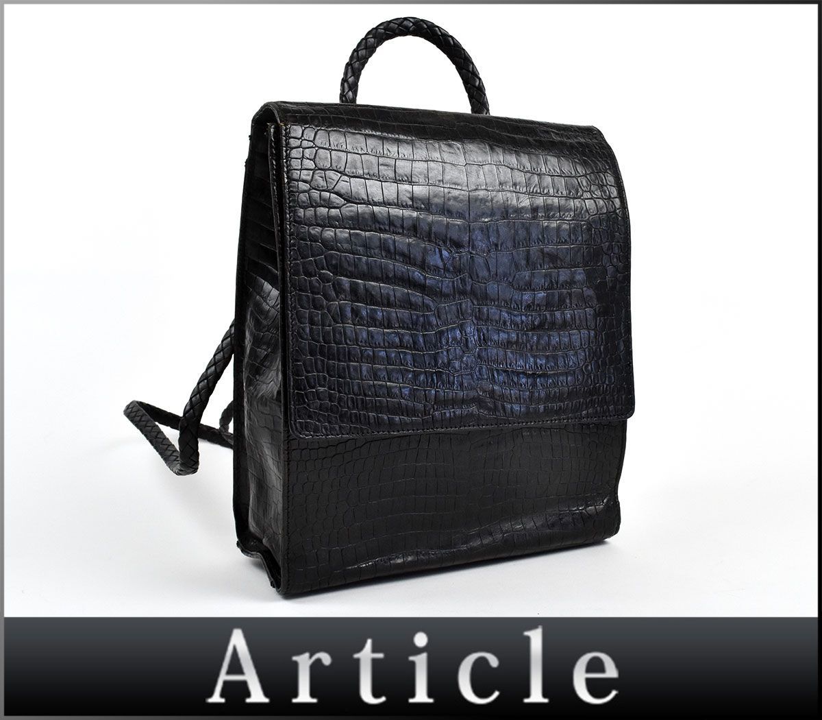 143525 BALLY バリー リュックサック バックパック クロコ型押しレザー 革 ブラック ゴールド金具 メンズ レディース/ B ...