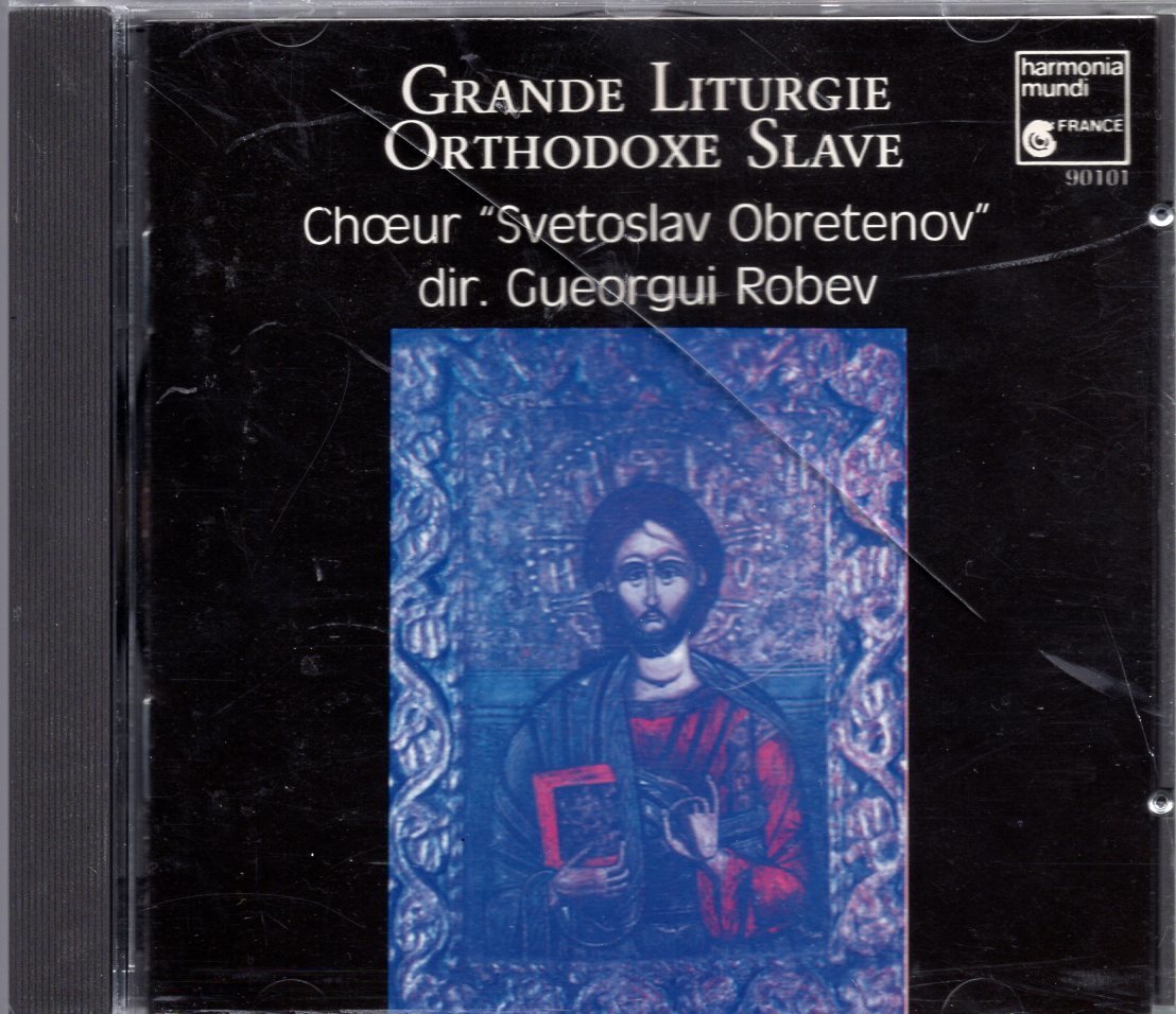 Grande Liturgie Orthodoxe Slave Robev(声楽)｜売買されたオークション情報、yahooの商品情報を ...
