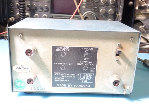 DAIWA CSW-115 アンテナカプラー SWR計 パワー計 3.5 29MHz NISS(その他)｜売買されたオークション情報、yahooの商品情報をアーカイブ公開 - オークファン ...