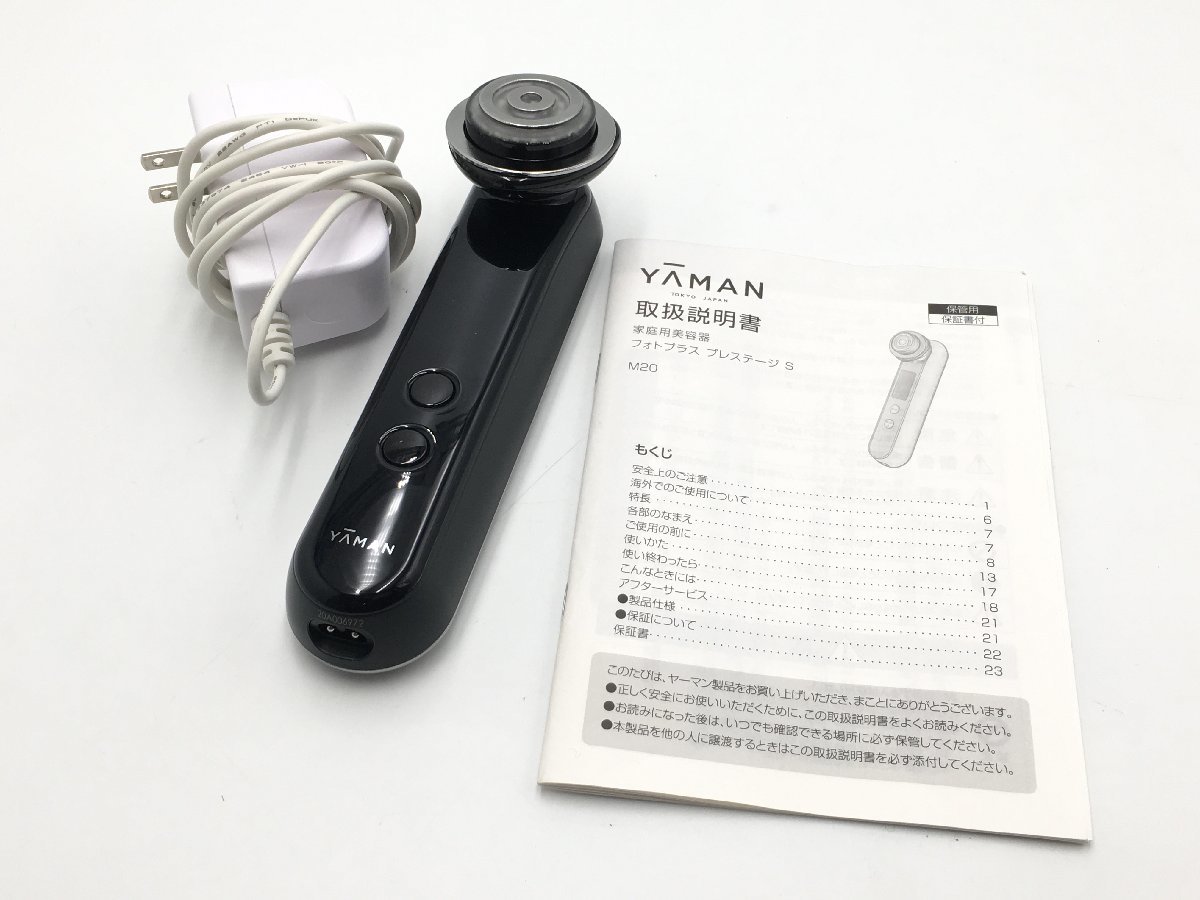 ヤーマン YAMAN RF ボーテ フォトプラス プレステージS M20 RF美顔器 ラジオ波美顔器 フェイスケア イオン導入 EMS 3144su(フェイスケア)｜売買されたオークション情報 ...