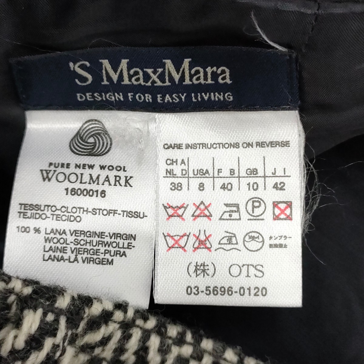 Max Mara / マックスマーラ レディース ウールスカート 膝丈スカート 白/黒 総柄 42サイズ I-1815(スカート)｜売買されたオークション情報、yahooの商品情報をアーカイブ ...
