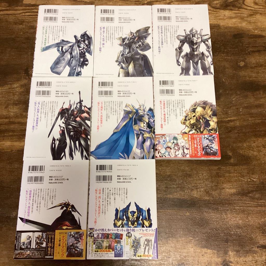 K722 ナイツ&マジック 1巻〜17巻 まとめ売り 天酒之瓢 加藤拓弍 品(漫画、コミック)｜売買されたオークション情報、yahooの商品情報をアーカイブ公開 - オークファン（aucfan ...