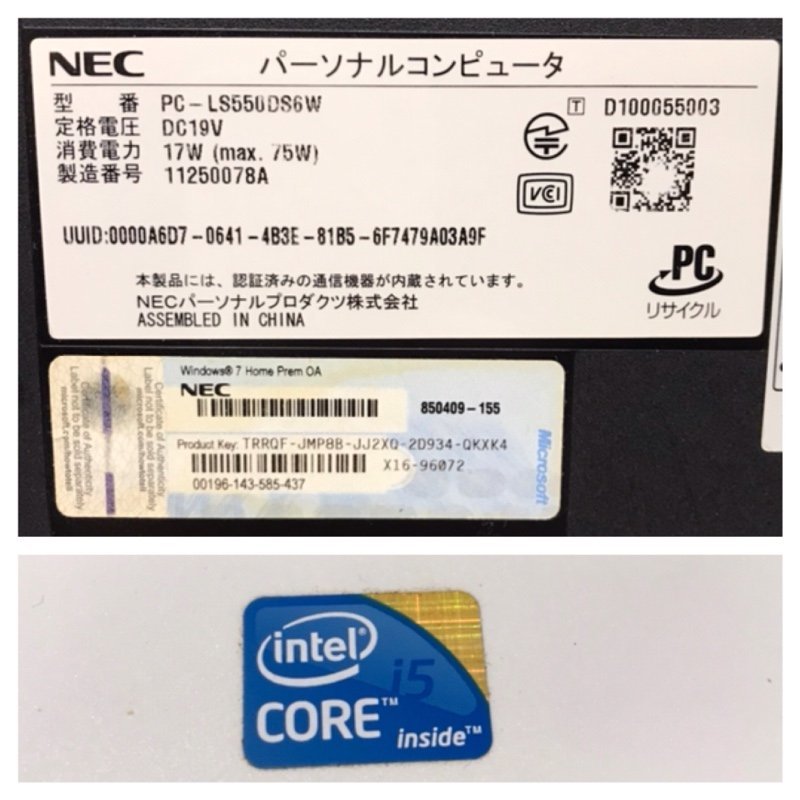 230214SK190480 NEC LaVie LS550DS6W Windows10 Core i5 CPU M480 2.67GHz ...