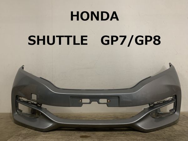 5-16 HONDA SHUTTLE GP7/GP8シャトル ハイブリッド HV 純正 フロントバンパー 71100-TD4-0000(フロント)｜売買されたオークション情報、yahooの商品 ...
