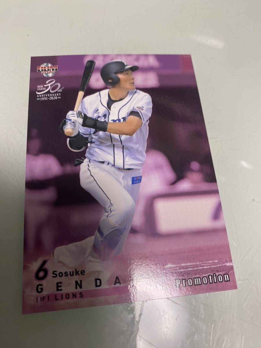 BBM2020 1st 源田壮亮 プロモーション 埼玉西武ライオンズ PR03(2014年～)｜売買されたオークション情報、yahooの商品情報をアーカイブ公開 - オークファン（aucfan ...