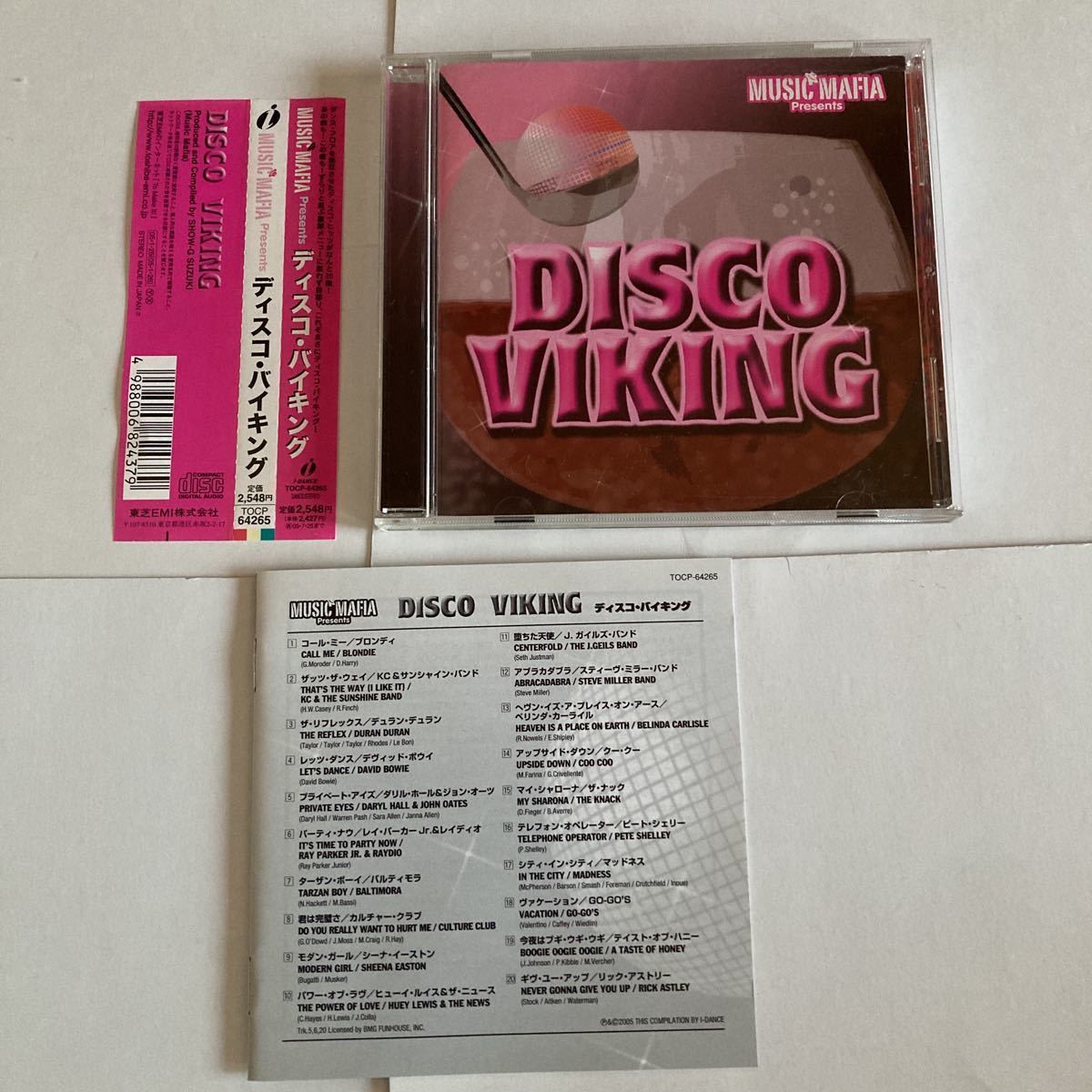 Telephone Operator Pete Shelley Rick Astley Sheena Easton Knack UPSIDE ...
