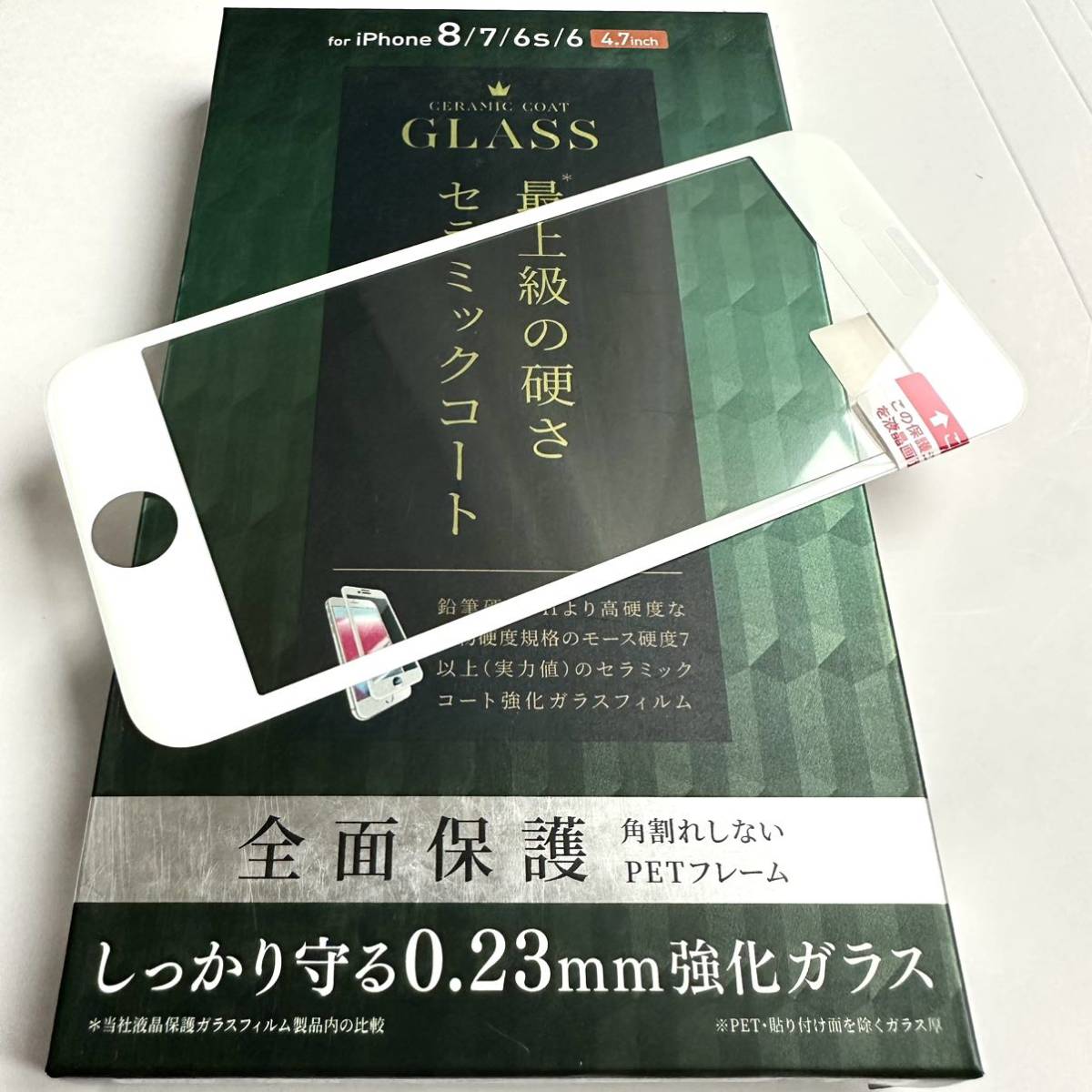 iPhone SE3/SE2/8/7/6s/6用フルカバーガラスフィルム ホワイトフレーム付 0.23mm セラミックコート ELECOM(保護フィルム、シール)｜売買されたオークション情報 ...