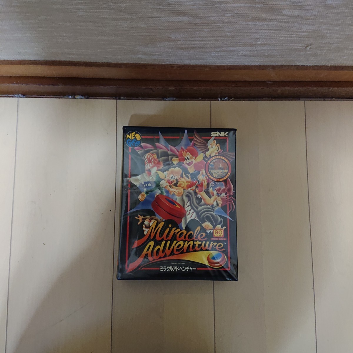 ミラクルアドベンチャー MIRACLE ADVENTURE ネオジオAES NEO GEO AES 激レア BRAND NEW 当時物正規品 ...