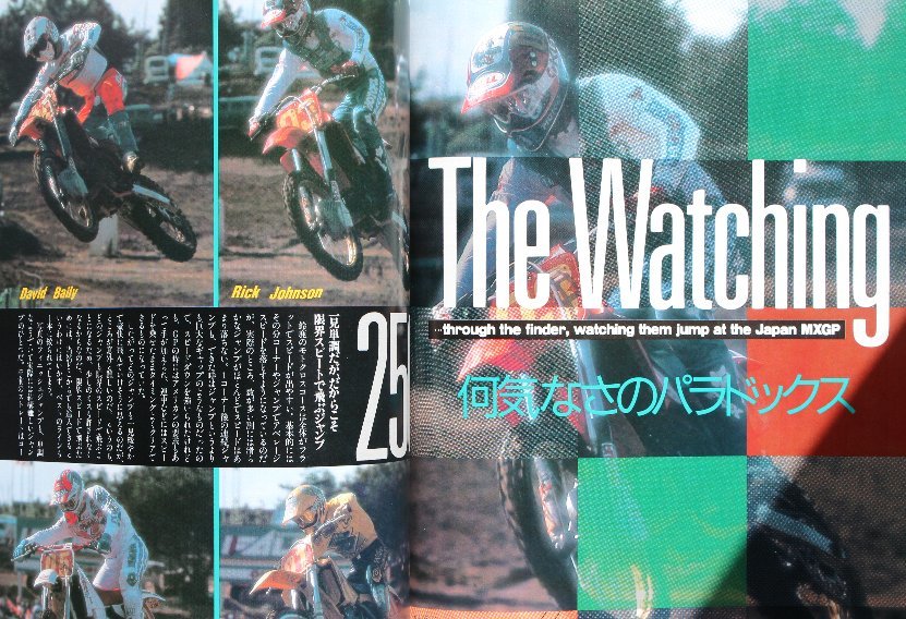 新同 CYCLE SOUNDS サイクルサウンズ 1987/1 No.42 伊田 井佐夫 ELF GP3(モータースポーツ)｜売買されたオークション情報、yahooの商品情報をアーカイブ公開 ...