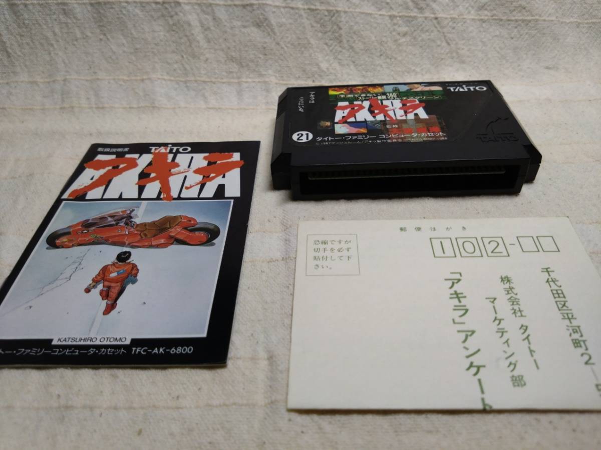 AKIRA アキラ TAITO 大友克洋 ファミリーコンピュータ 送料250(アドベンチャー)｜売買されたオークション情報、yahooの商品 ...