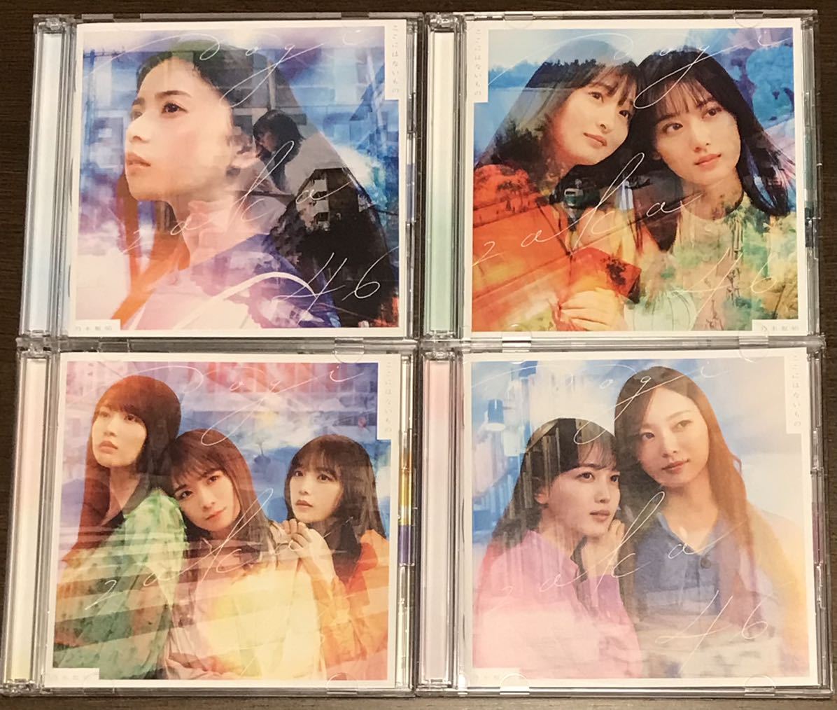 乃木坂46 31th ここにはないもの 初回限定版 タイプABCD4点セット(乃木坂46)｜売買されたオークション情報、yahooの商品情報をアーカイブ公開 - オークファン（aucfan.com）