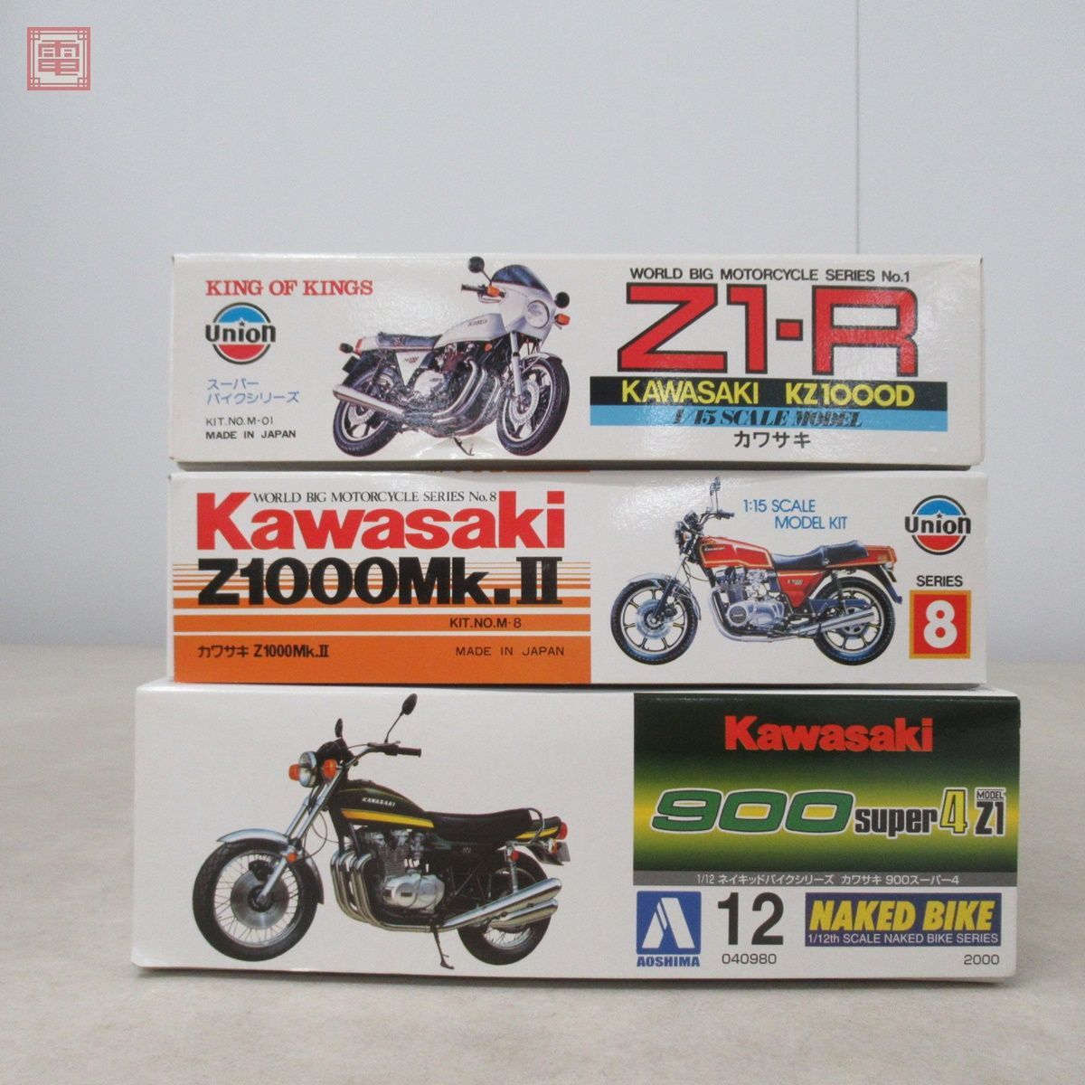 未組立 ユニオン/アオシマ 1/15 1/12 カワサキ Z1000 Mk.II/カワサキ Z1-R KZ1000D/カワサキ 900 ...