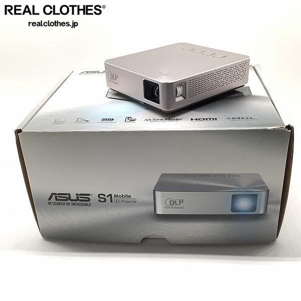 ASUS/エイスース S1 Mobile LED Projector 小型ミニプロジェクター 簡易 み /060(本体)｜売買された ...