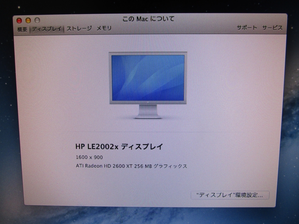 Apple MacPro A1186 Early 2008 8コア Intel Xeon Quad-Core 2.8GHz×2基搭載/メモリ ...