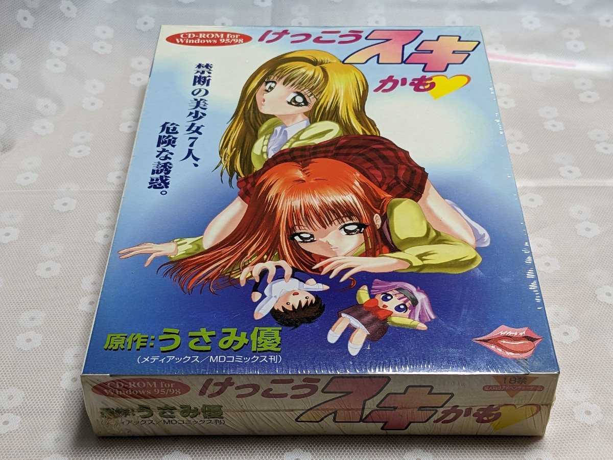けっこうスキかも Windows CD-ROM うさみ優 CC98-5001(恋愛シミュレーション)｜売買されたオークション情報、yahooの商品情報をアーカイブ公開 - オークファン ...
