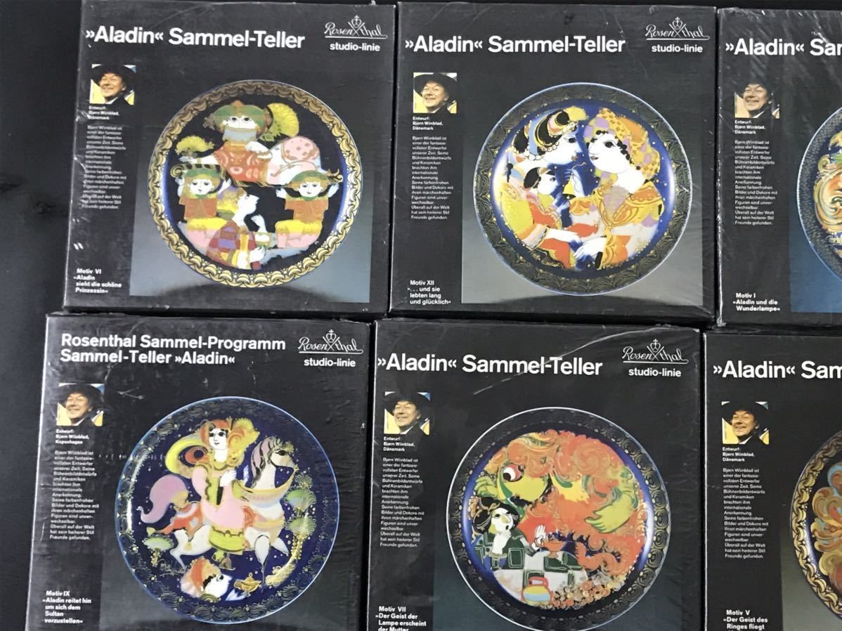 1円〜 ローゼンタール studid-Iinie ビヨン ヴィンブラッド作 アラジン プレート 飾り皿 箱付 12枚まとめ okoy1882524 ec100(ローゼンタール)｜売買された ...