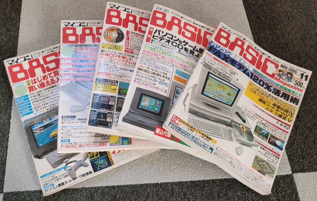 ジャンク品 マイコンBASIC Magazine 1995年1.2.4.9.11月号 5冊まとめて 付録CDROM付(パソコン一般)｜売買されたオークション情報、yahooの商品情報を ...