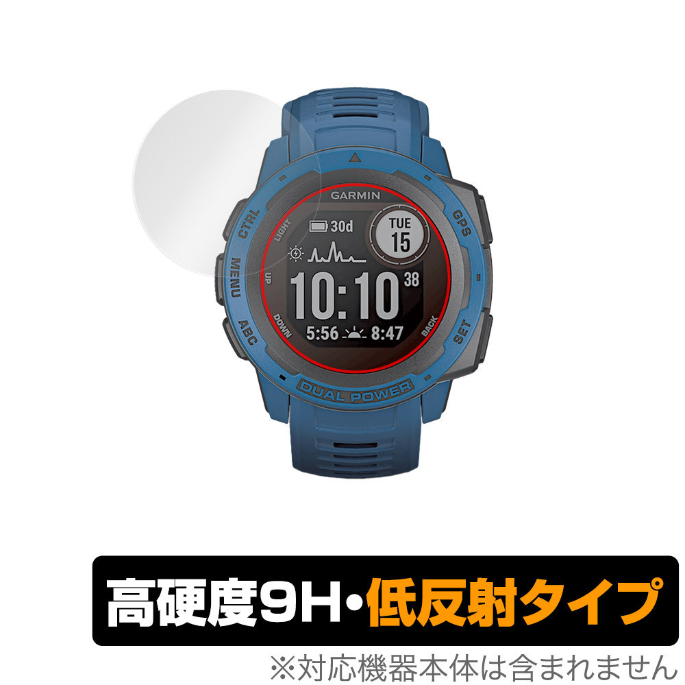 GARMIN Instinct 2 Instinct 2 Dual Power 保護 フィルム OverLay 9H Plus for ...