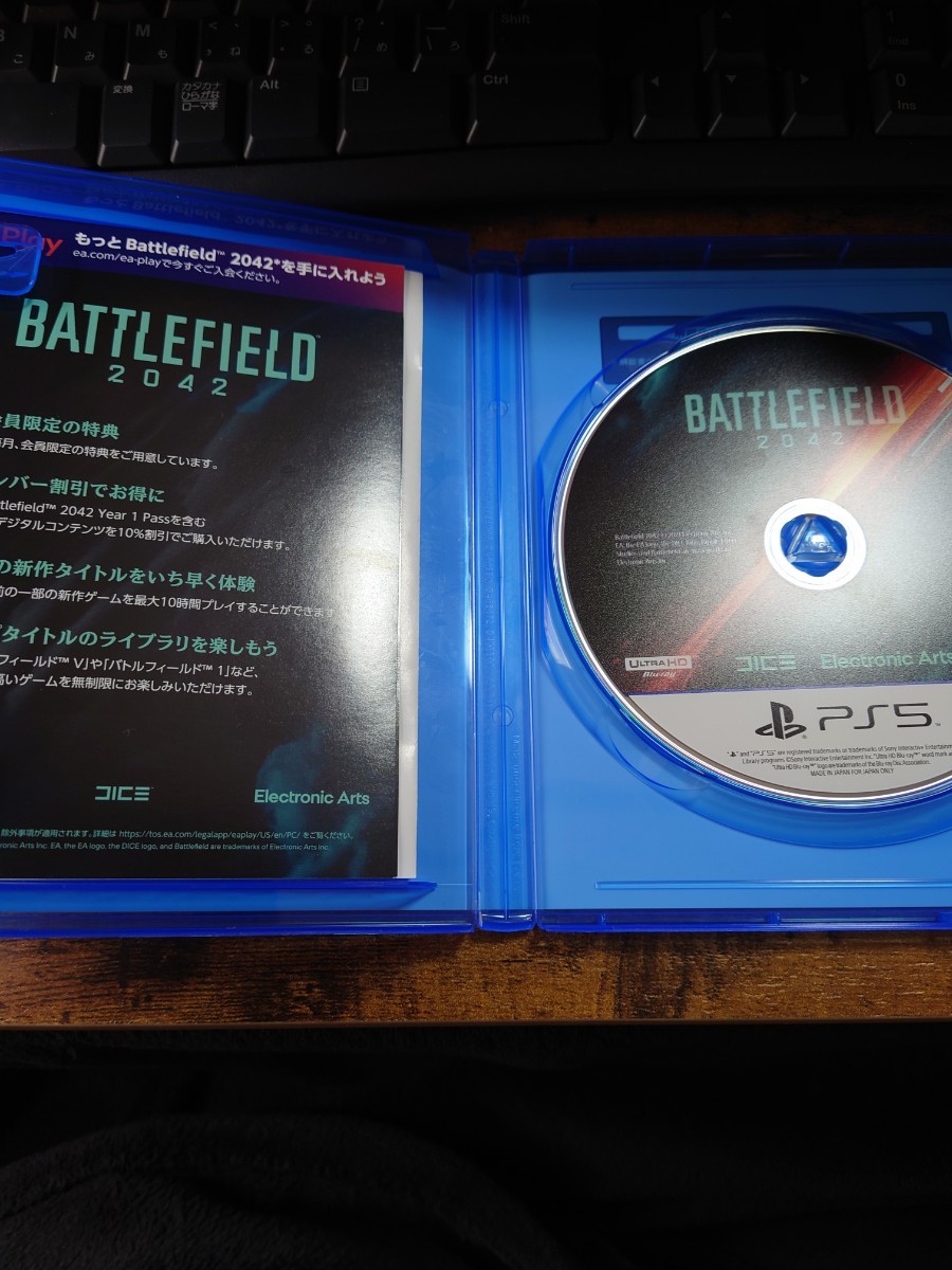 PS5 Battlefield2042(PS4ソフト)｜売買されたオークション情報、yahooの商品情報をアーカイブ公開 - オークファン（aucfan.com）