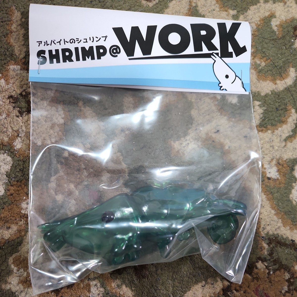 SCIENCE PATROL アルバイトのシュリンプ SHRIMP @ WORK クリア グリーン One up. サイエンスパトロール えびsofvi ソフビ ラスト1(一般)｜売買された ...