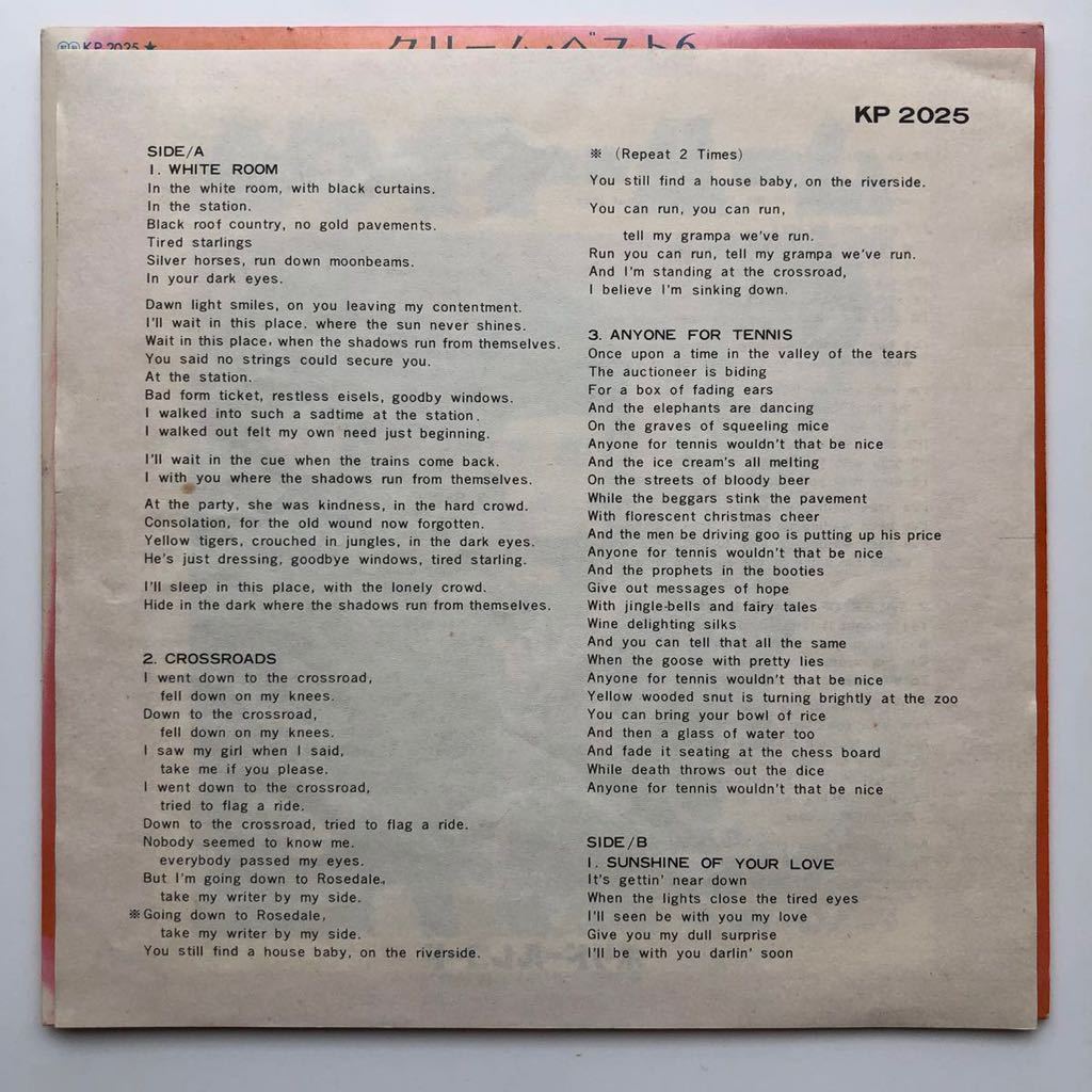 国内盤 EP CREAM クリーム / WHITE ROOM CREAM BEST 6 ホワイト ルーム KP 2025 Hard Rock ...